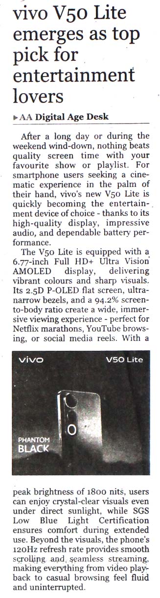 News Shell| vivo V50 Lite emerges as top pick for entertainment lovers
