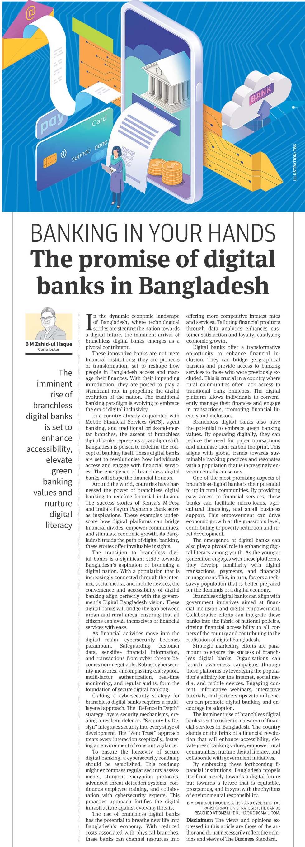 News Shell| The promise of digital banks in Bangladesh