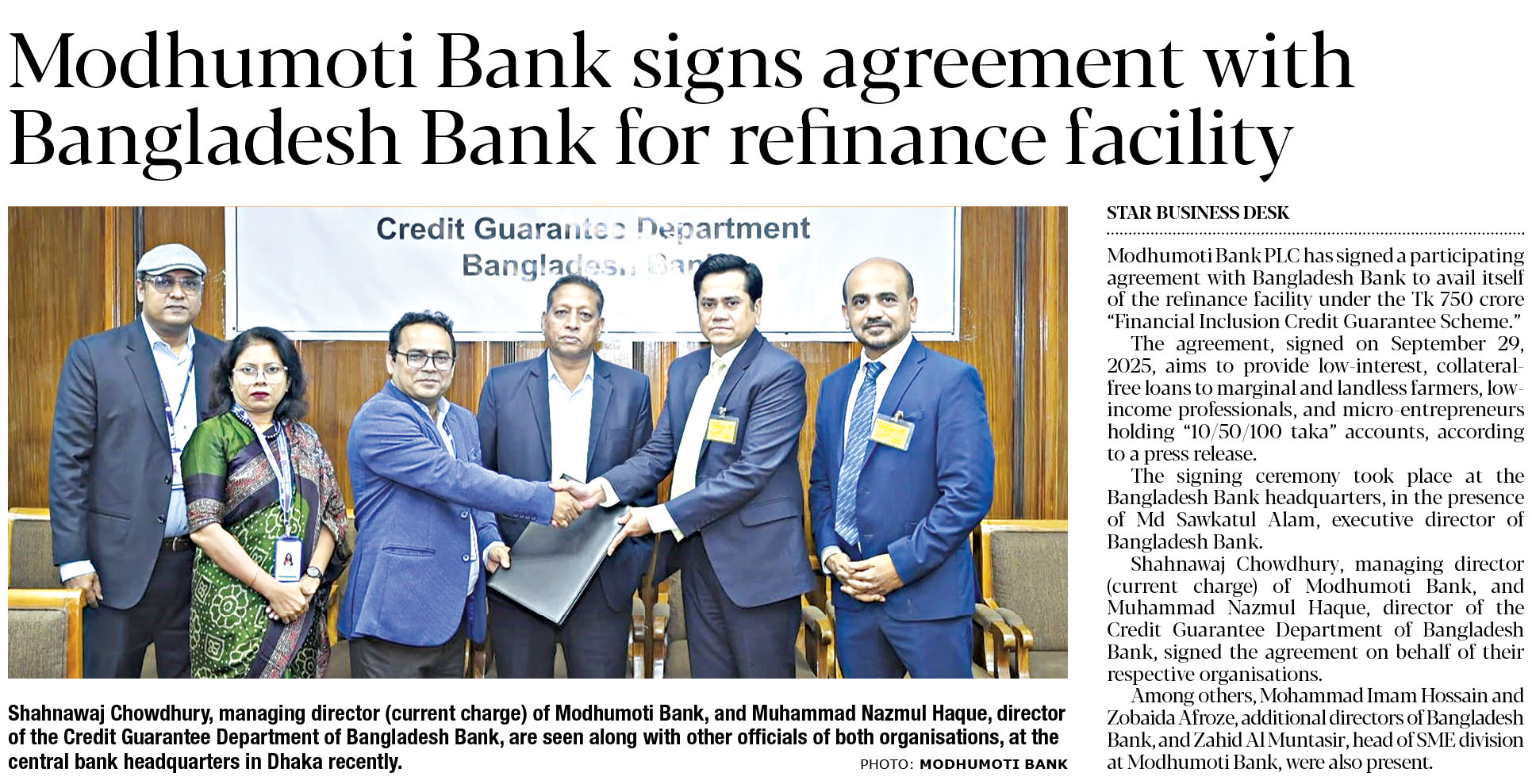 News Shell| Modhumoti Bank signs agreement with Bangladesh Bank for ...