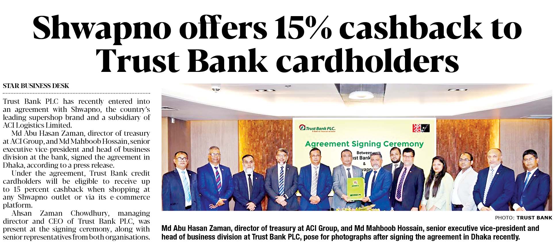 News Shell| Shwapno offers 15% cashback to Trust Bank cardholders