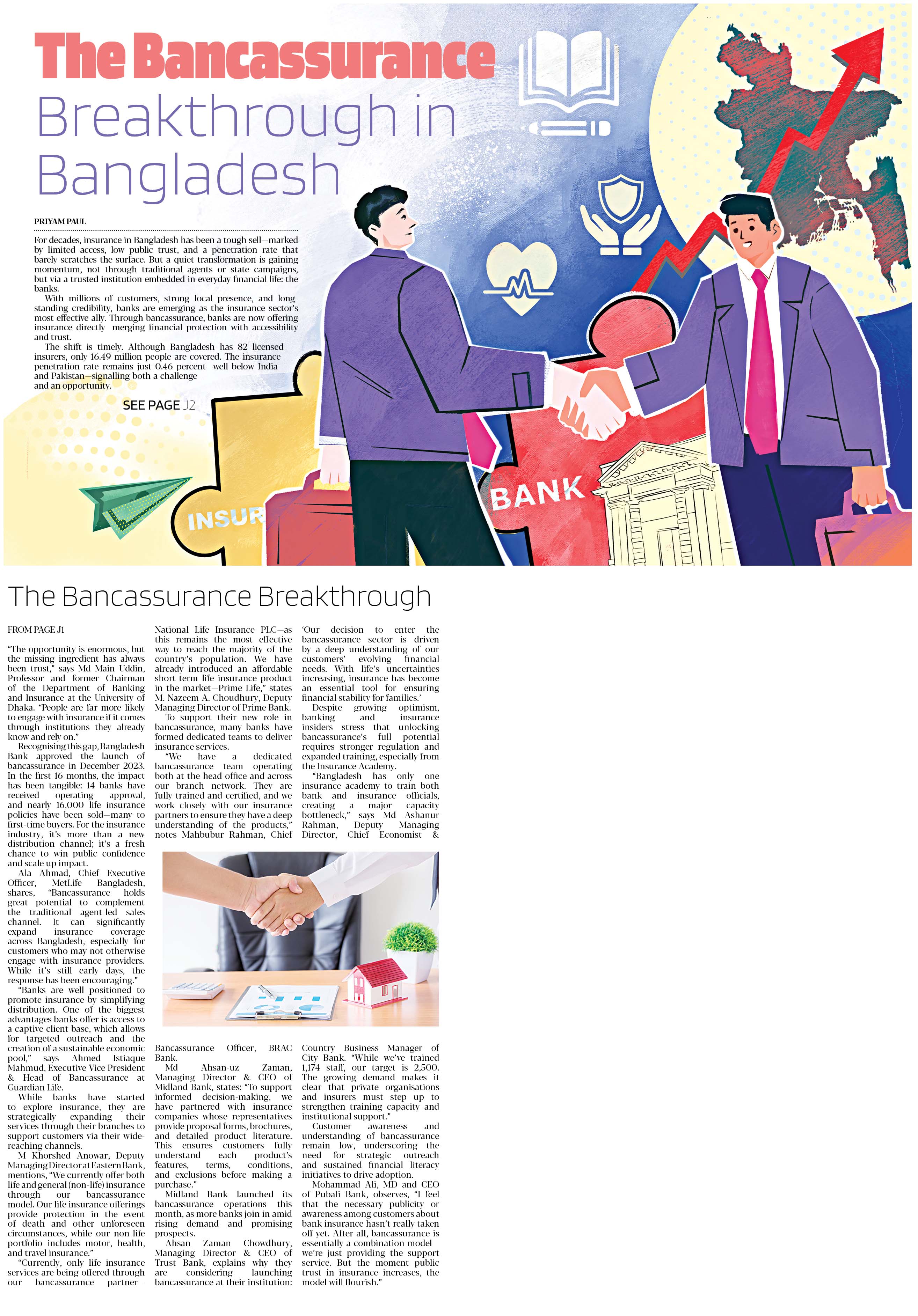 News Shell| The Bancassurance Breakthrough in Bangladesh