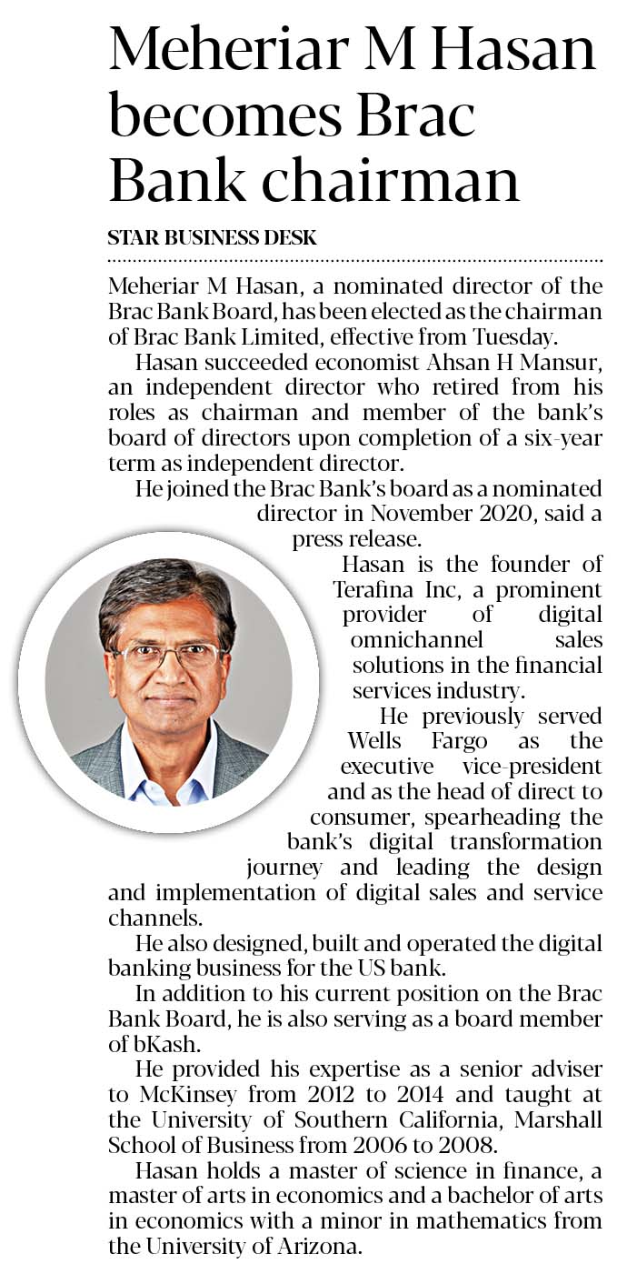 News Shell| Meheriar M Hasan becomes Brac Bank chairman
