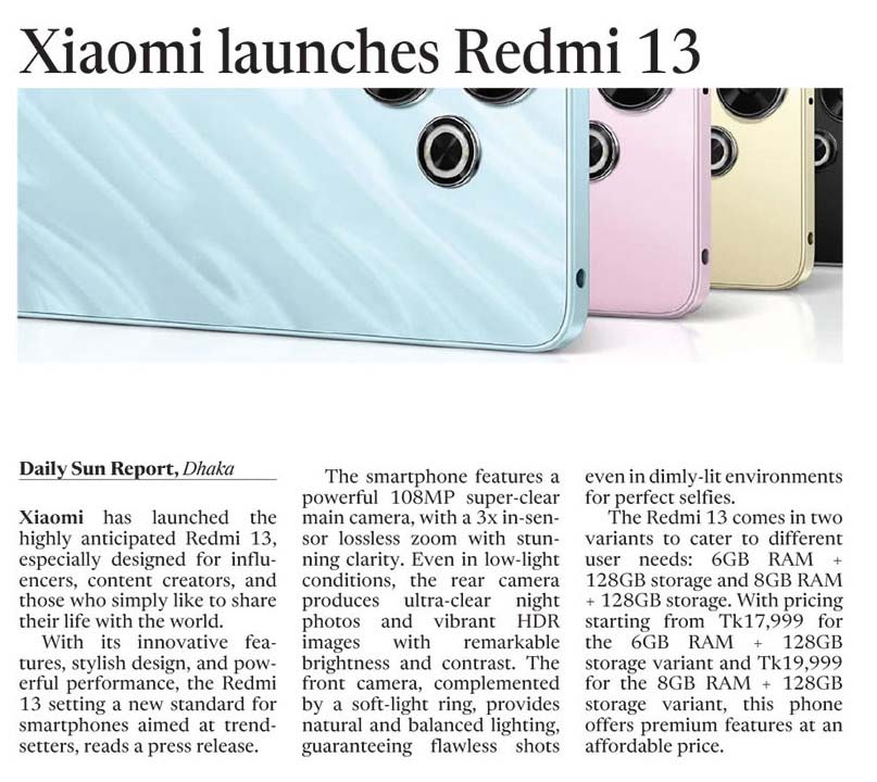 News Shell| Xiaomi launches Redmi 13