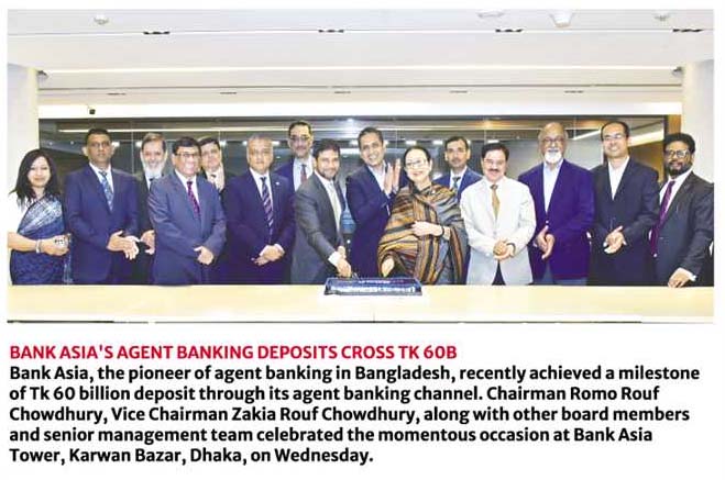 News Shell| Bank Asia's Agent Banking Deposits Cross Tk 60b