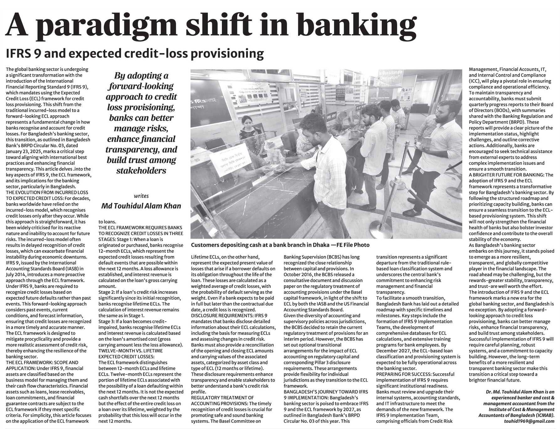 News Shell| A paradigm shift in banking