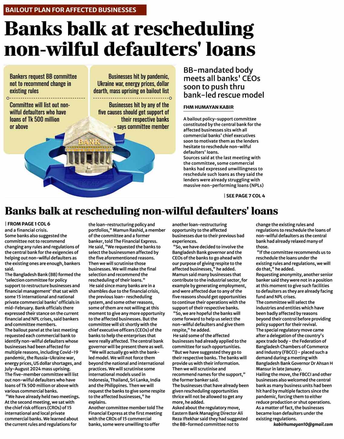 News Shell| Banks balk at rescheduling non-wilful defaulters' loans