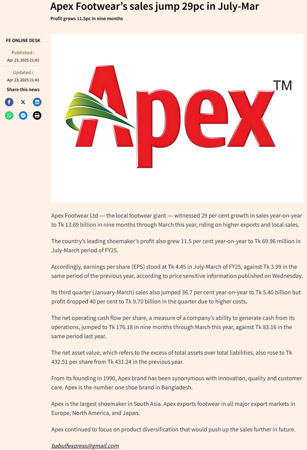 News Shell| Apex Footwear’s sales jump 29pc in July-Mar
