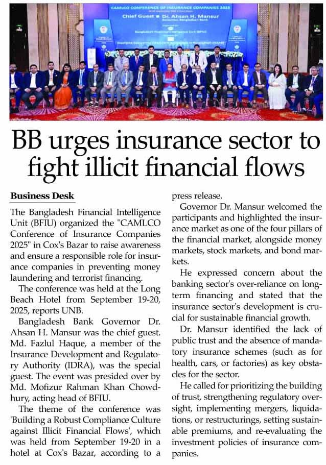 News Shell| BB urges insurance sector to fight illicit financial flows