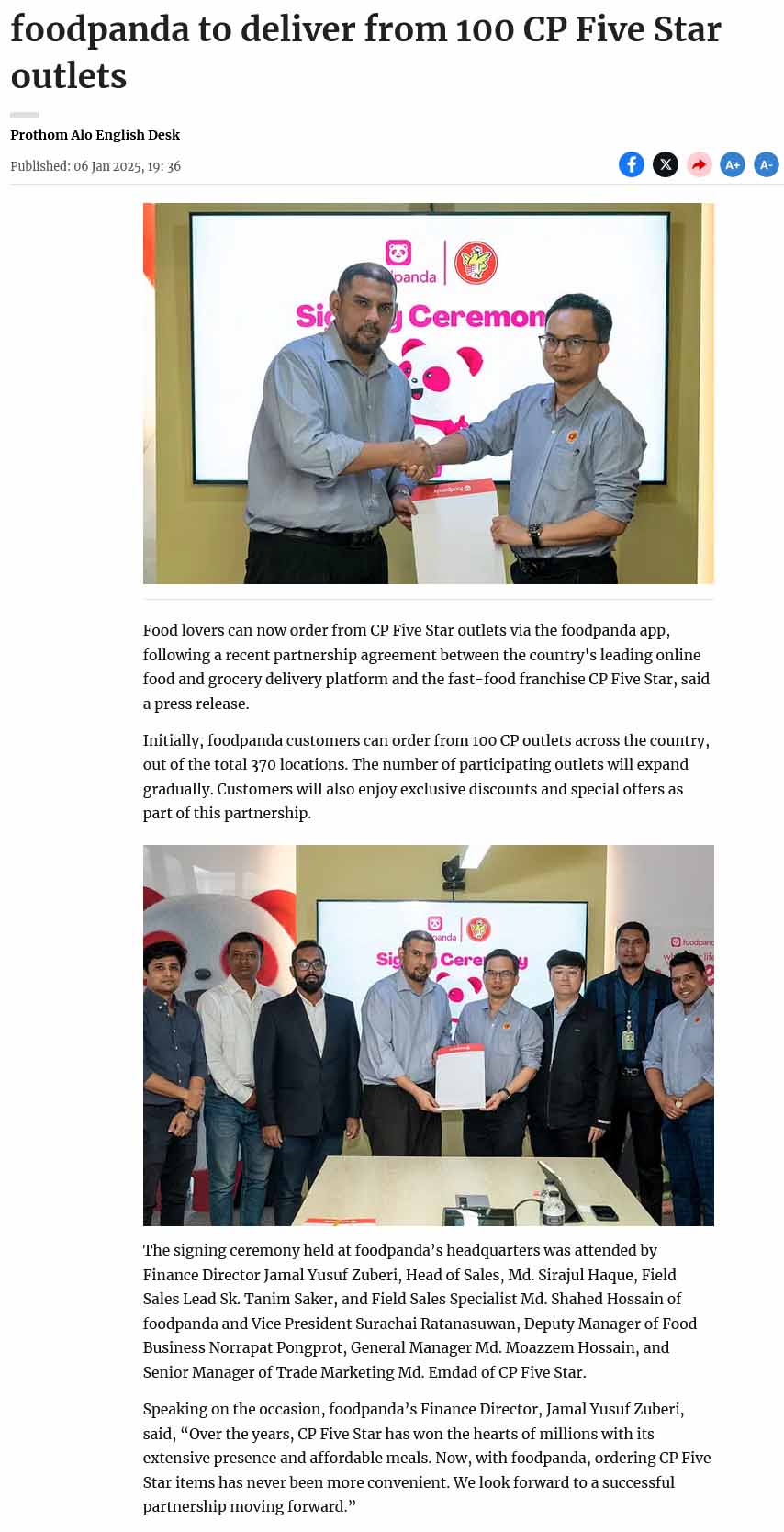 News Shell| foodpanda to deliver from 100 CP Five Star outlets