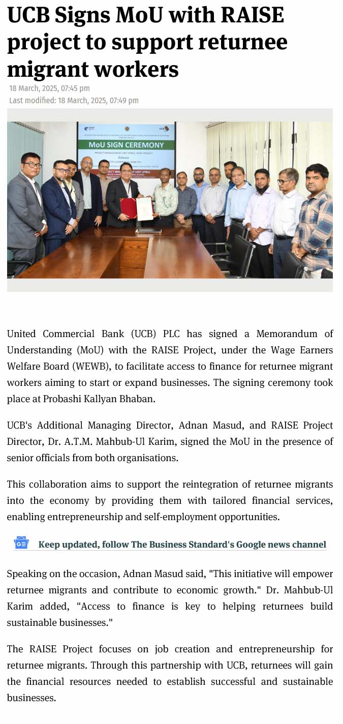 News Shell| UCB Signs MoU with RAISE project to support returnee ...