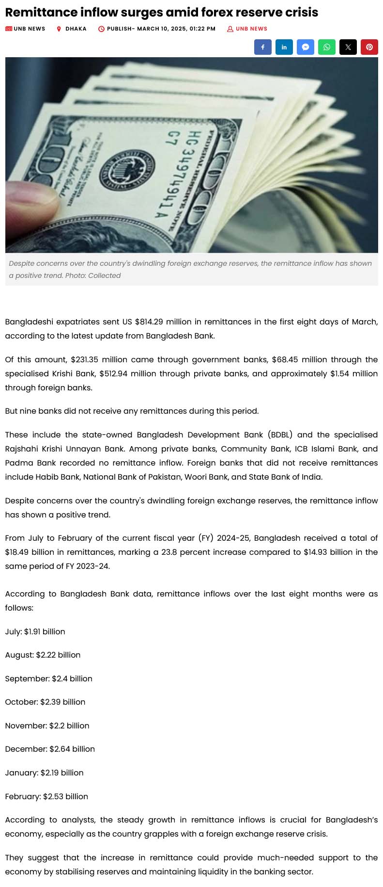 News Shell| Remittance inflow surges amid forex reserve crisis